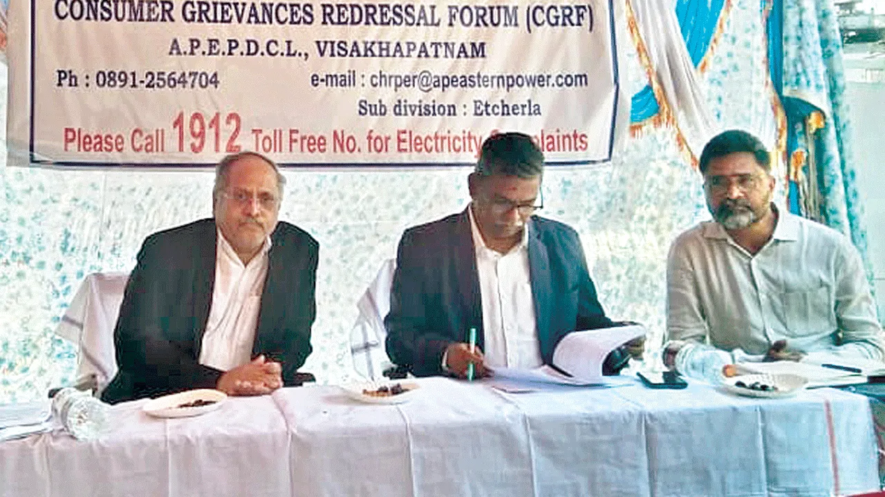 CGRF సీజీఆర్‌ఎఫ్‌ ద్వారానే సమస్యలకు పరిష్కారం | The solution to the ...