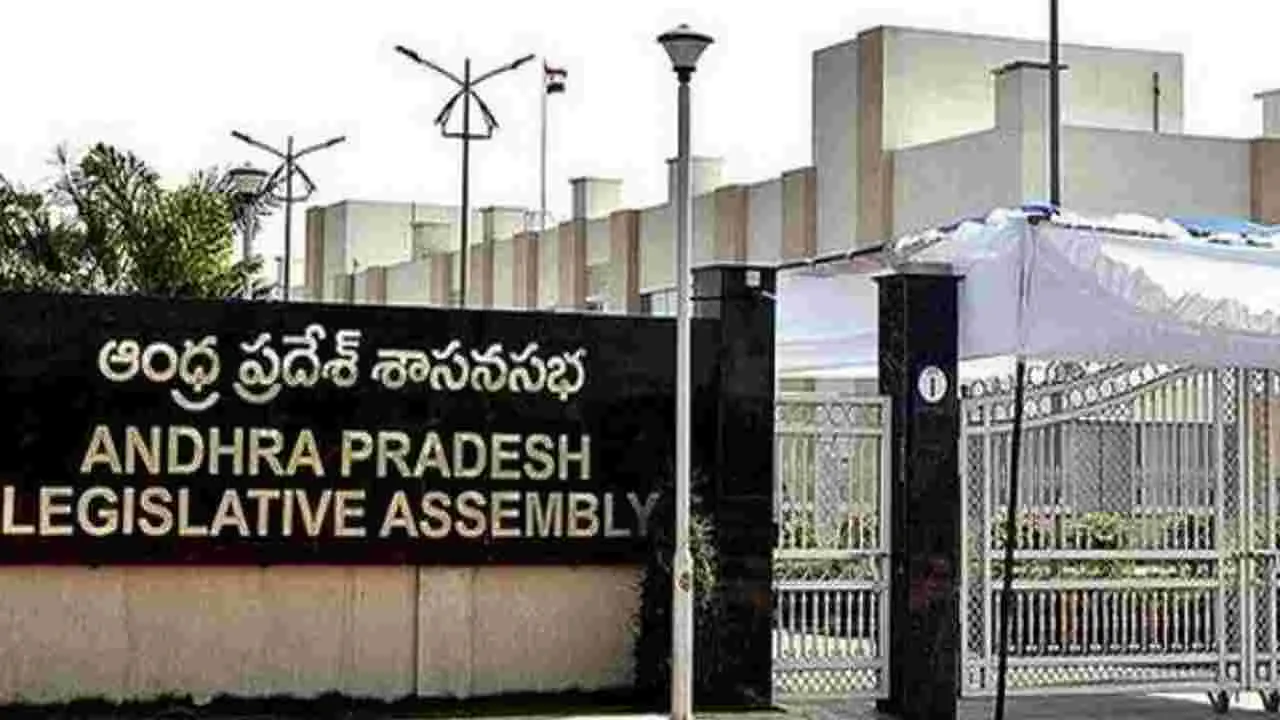 Budget Sessions : 24 నుంచి బడ్జెట్‌ సమావేశాలు | AP Assembly Budget ...