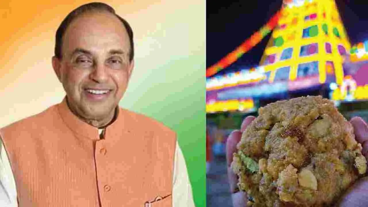 Tirupati: తిరుపతి డిప్యూటీ మేయర్‌ ఎన్నిక ఘటనలపై దర్యాప్తు చేయించండి | Subramanian Swamy Files ...