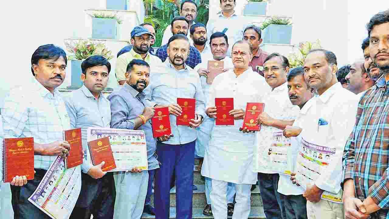 Telangana government,: టీజీడీపీఎస్‌ సలహా కమిటీ ఏర్పాటు | Telangana Govt Forms Advisory Committee ...