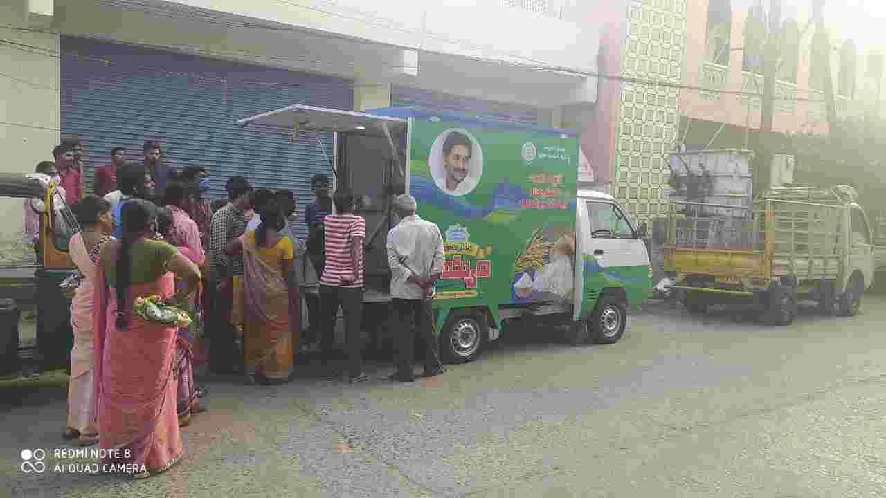 ఎండీయూ రద్దుతో నెలకు రూ.కోటి ఆదా | Reduced burden on the common Krishna