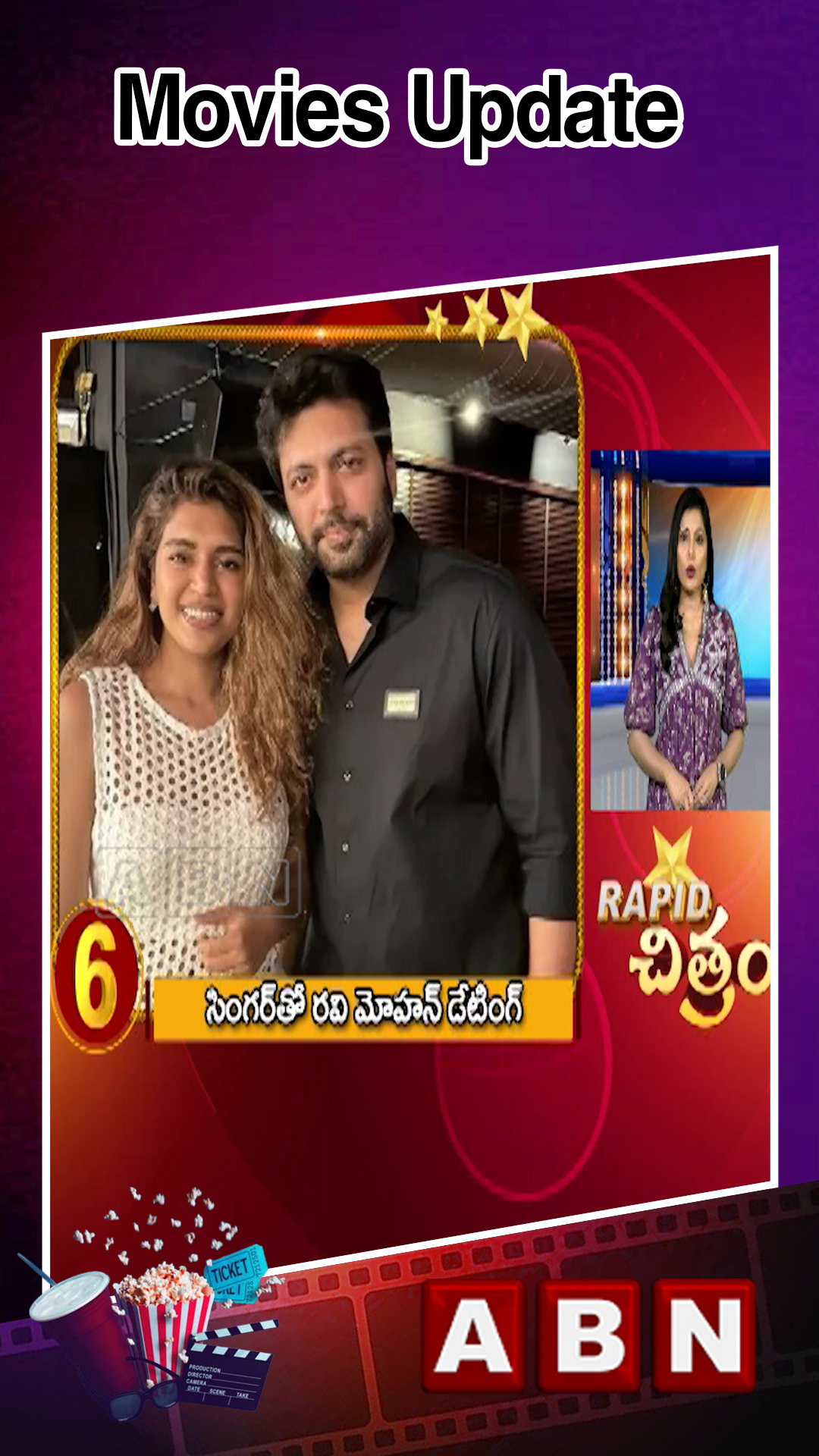 Breaking News, Today Breaking News Telugu, Breaking Telugu News, Latest ...