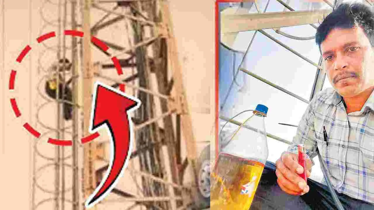 land dispute protest: సెల్‌ టవర్‌ ఎక్కి వ్యక్తి హల్‌చల్‌ | Land Dispute ...