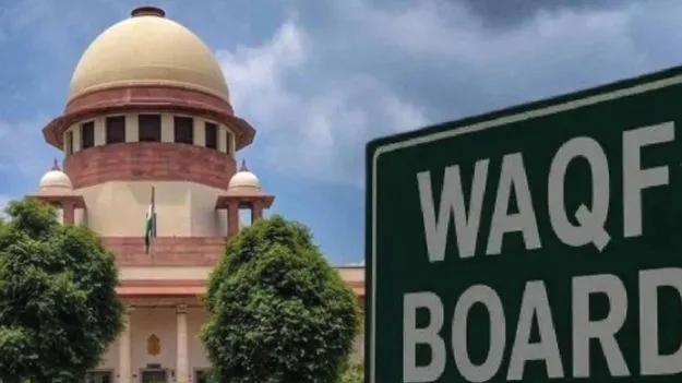 Wakf Amendment Act 2025: వక్ఫ్‌పై మధ్యంతర ఉత్తర్వులను వాయిదా వేసిన సుప్రీంకోర్టు | Supreme Court ...