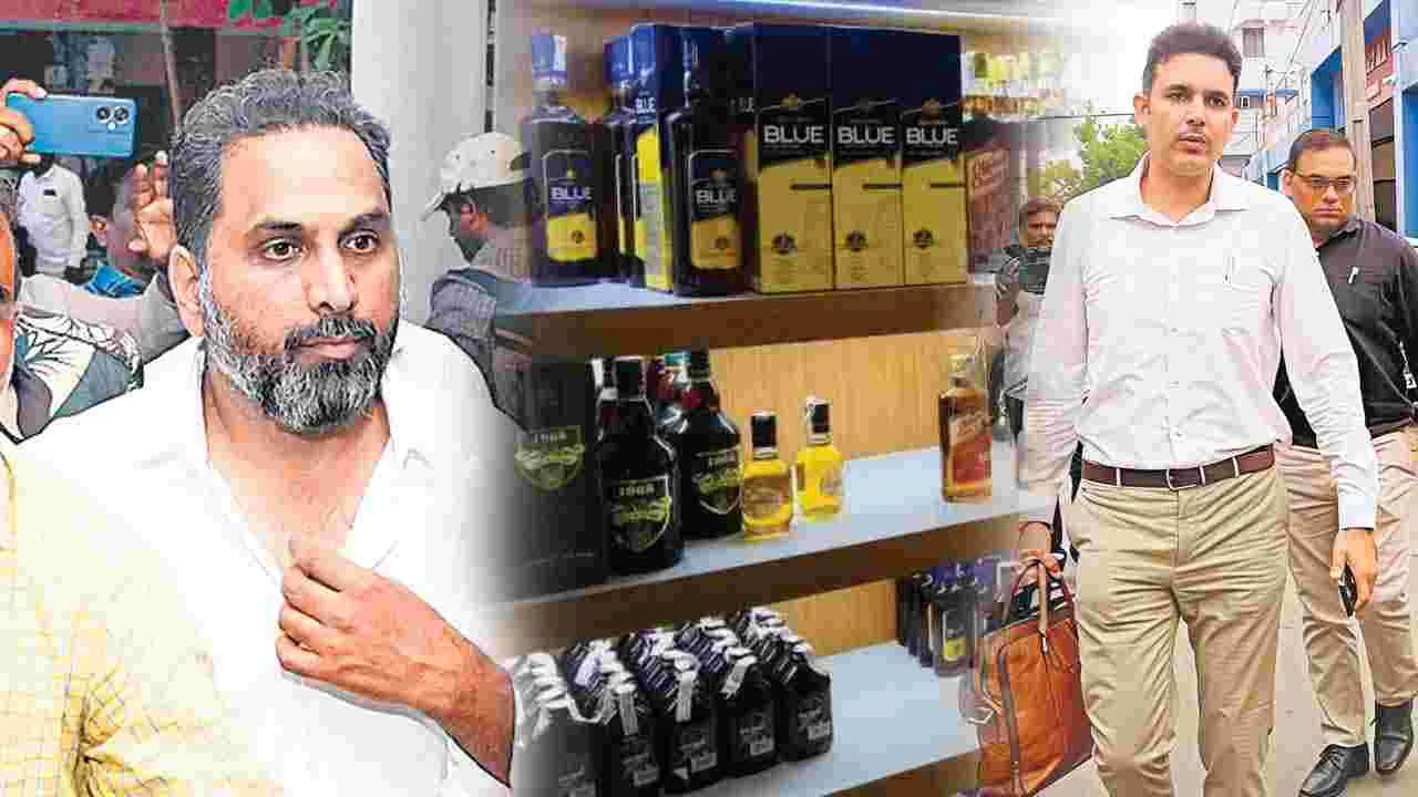 AP liquor scam: మద్యం ముడుపుల గుట్టు రట్టు | ED Closes in on Ultimate Beneficiary in Massive ...