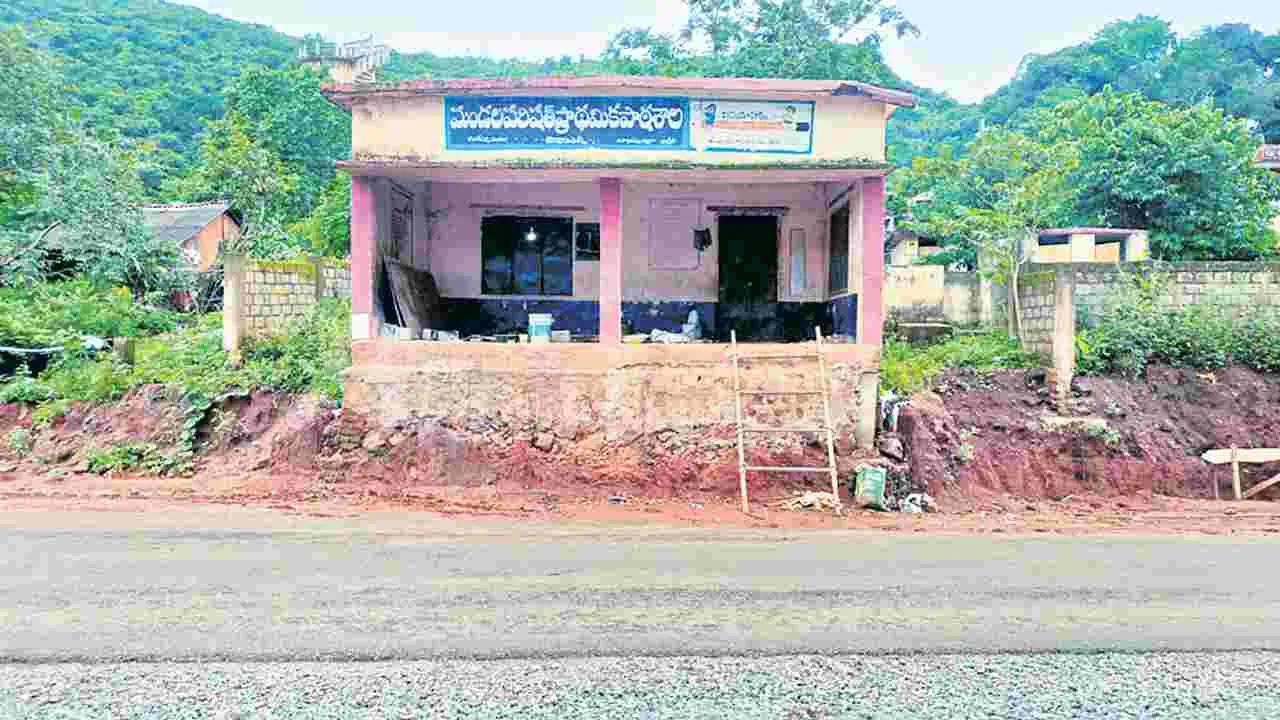 రోడ్డున పడ్డ బడి | Roadside school