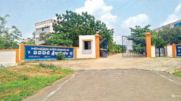 ట్రిపుల్‌ ఐటీకి విద్యార్థుల ఎంపిక | Student Selection for IIIT