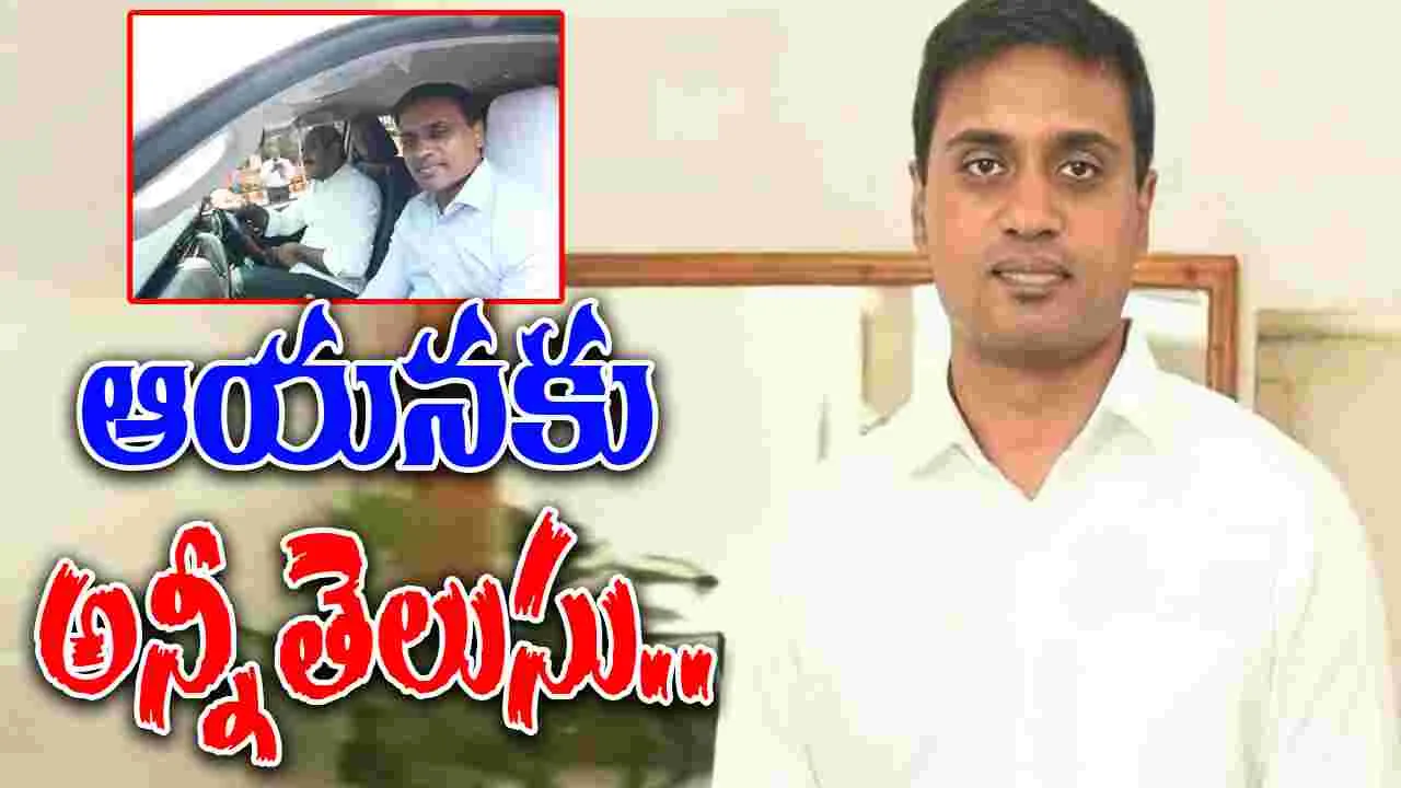 SIT: మిథున్‌ రెడ్డి అరెస్టు | Mithun Reddy Arrested in Liquor Scam: SIT calls him the Mastermind ...
