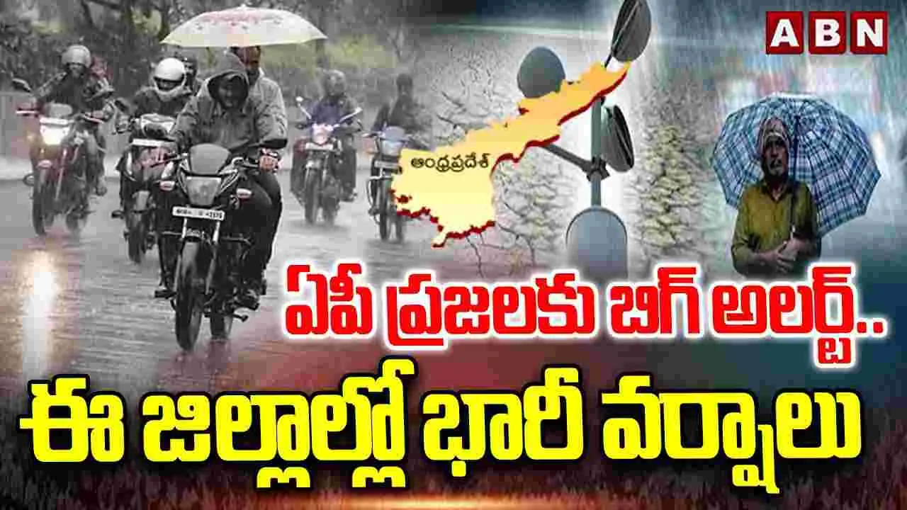Breaking News, Today Breaking News Telugu, Breaking Telugu News, Latest ...