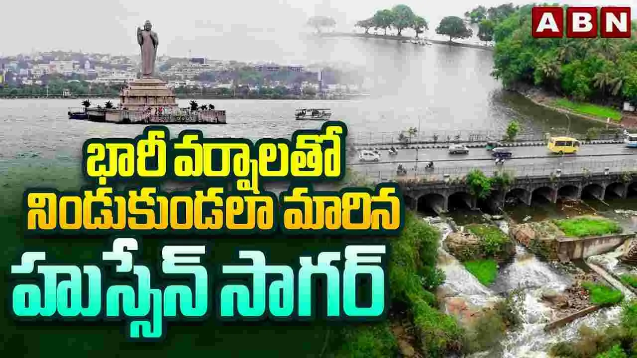నిండు కుండలా హుస్సేన్ సాగర్.. | Due to heavy rains in Hyderabad city Hussain Sagar has become a ...