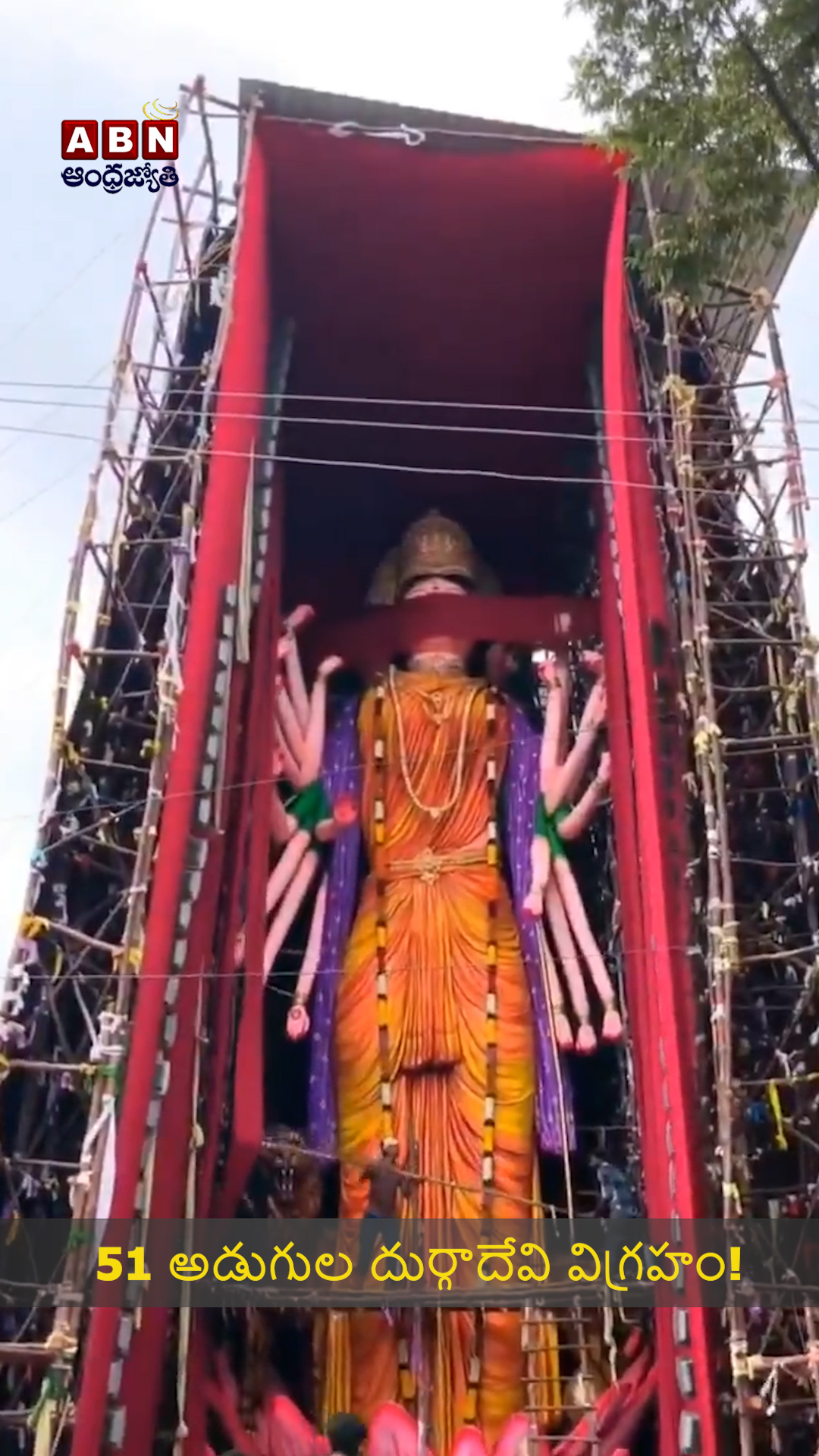 51 అడుగుల దుర్గాదేవి విగ్రహం!