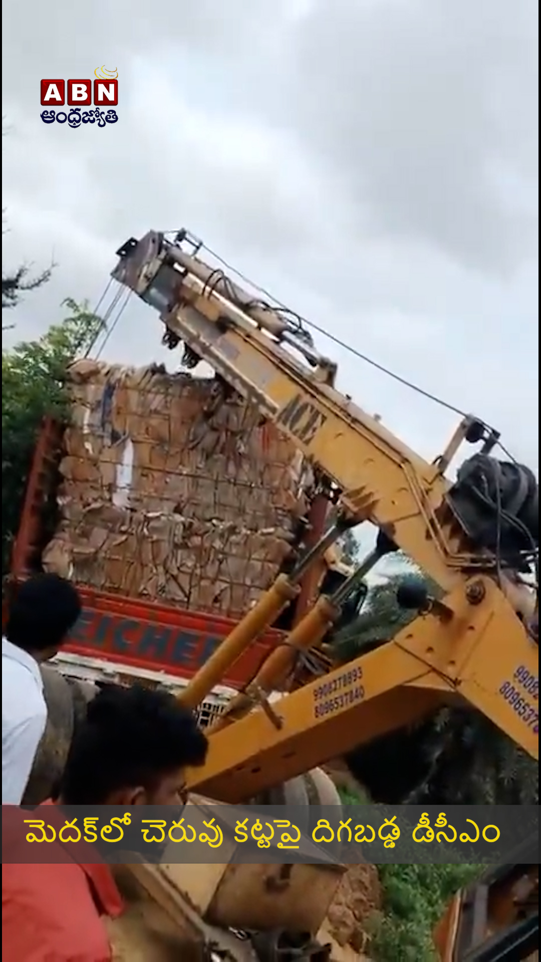 గూగుల్ మ్యాప్‌ను నమ్ముకుని వెళ్తే అంతేపరిస్థితి
