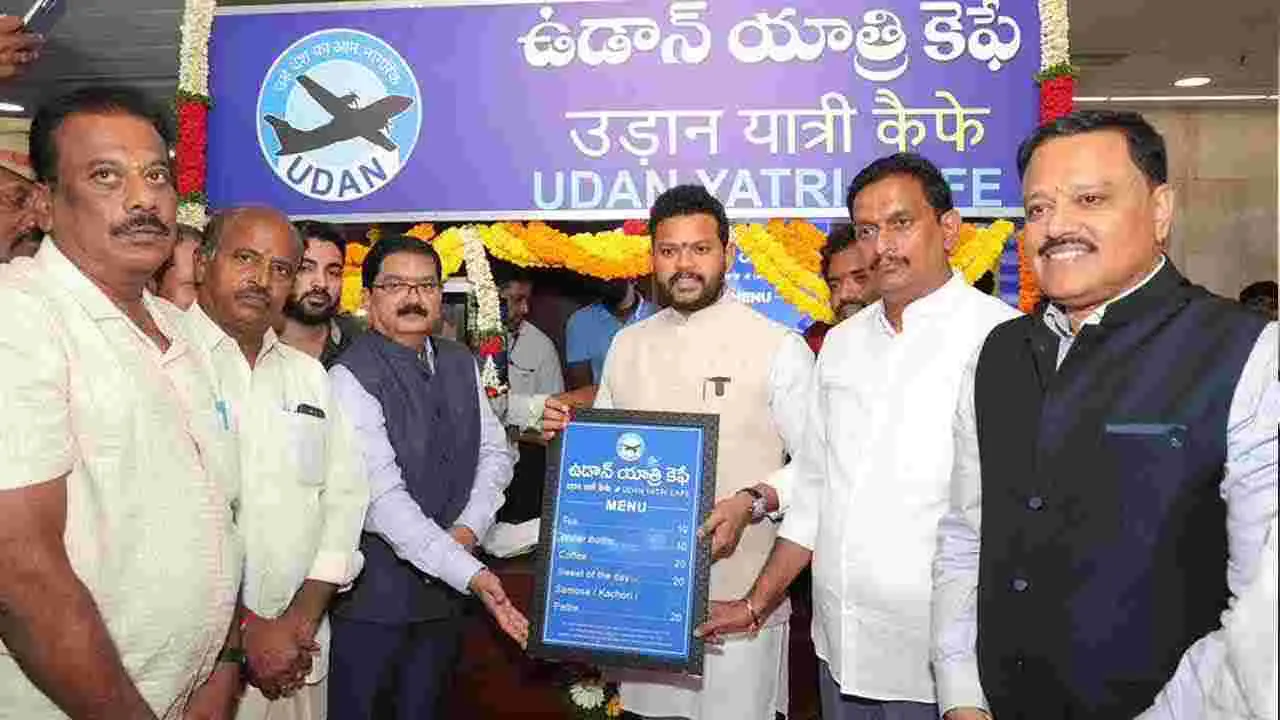 Udan Yatri Cafe: విజయవాడ విమానాశ్రయంలో ఉడాన్ యాత్రీ కేఫ్‌ ప్రారంభం ...