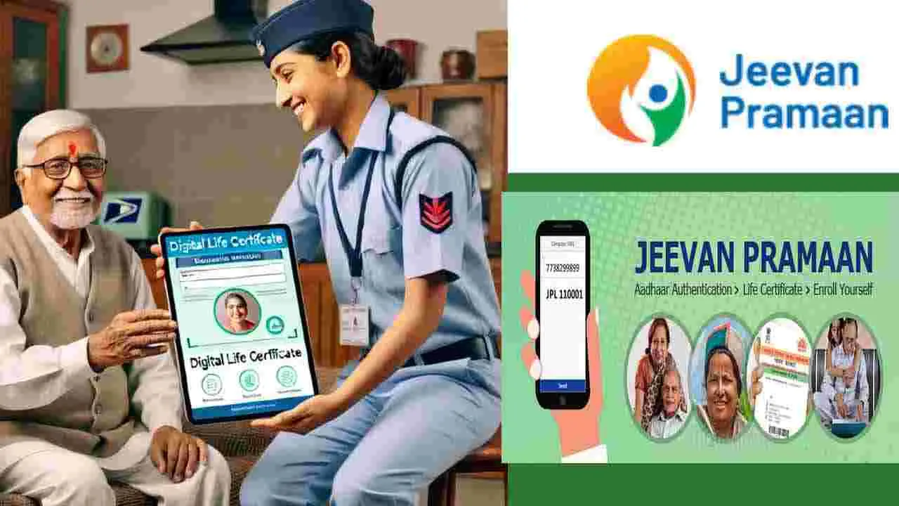 Jeevan Pramaan: పెన్షనర్లు లైఫ్ సర్టిఫికెట్ సబ్మిట్ చేయడం ఇక చాలా ఈజీ ...