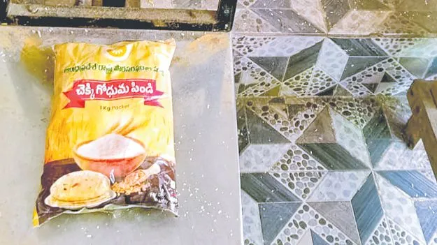 నాసిరకం... తినేదెవరు? | Low Quality Wheat Flour in AP Ration Shops ...