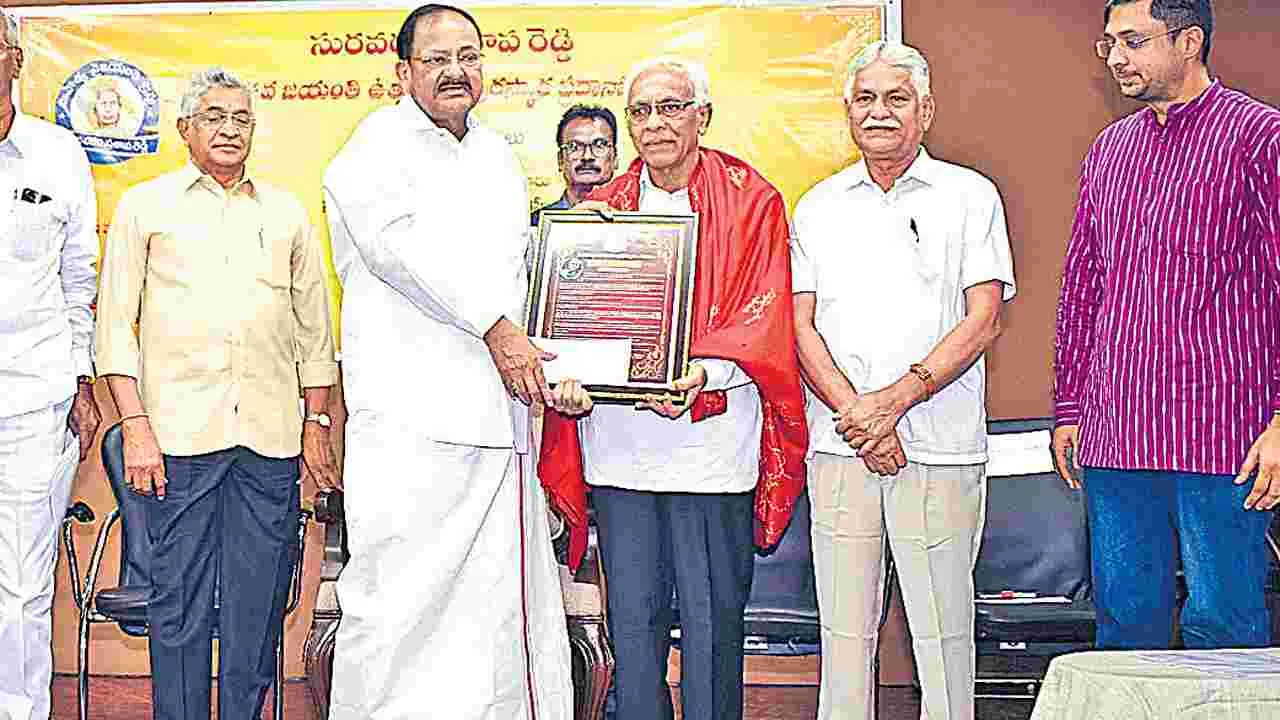 మీడియా సంస్థల నిర్వహణలో రాజకీయ జోక్యం తగదు | Venkaiah Naidu Urges Media ...