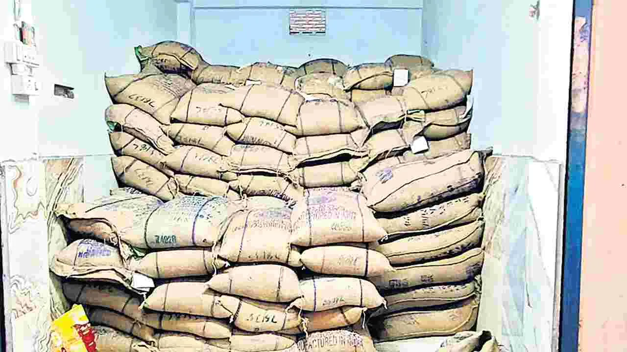 పోర్టబిలిటీ దుర్వినియోగం | Misuse of Portability