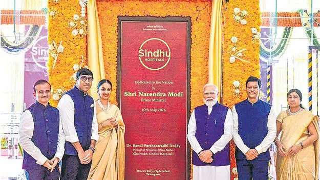 సింధు ఆస్పత్రిని ప్రారంభించిన ప్రధాని | PM Modi Inaugurates Sindhu ...