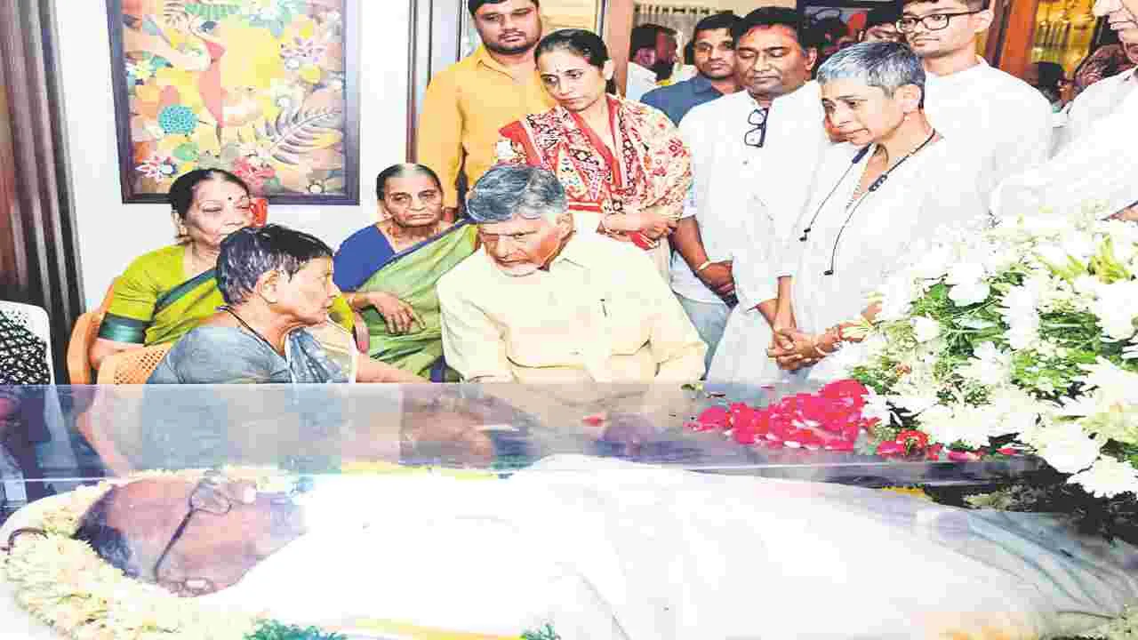 జీఎన్‌ నాయుడికి సీఎం నివాళి | CM Chandrababu Pays Tribute to Regency ...
