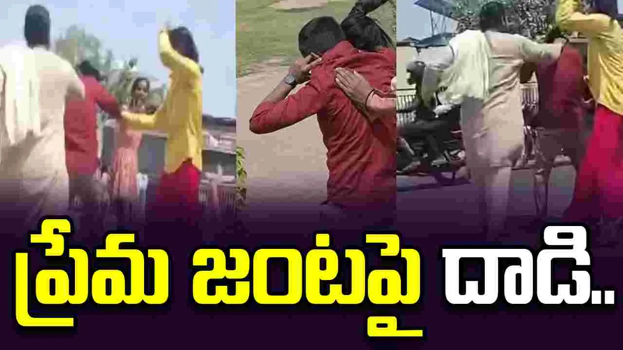 పార్కులో యువకుల వీరంగం.. ప్రేమ జంటపై దాడి.. | ayodhya viral video ...