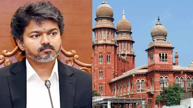 తమిళనాడు సీఎం విజయ్‌కు మద్రాసు హైకోర్టులో ఊరట | Tamil Nadu CM Vijay ...