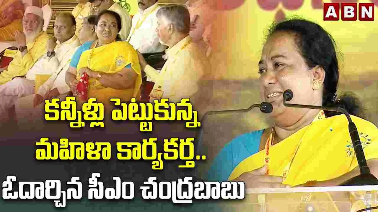 Latest ABN Videos , ABN Videos in Telugu