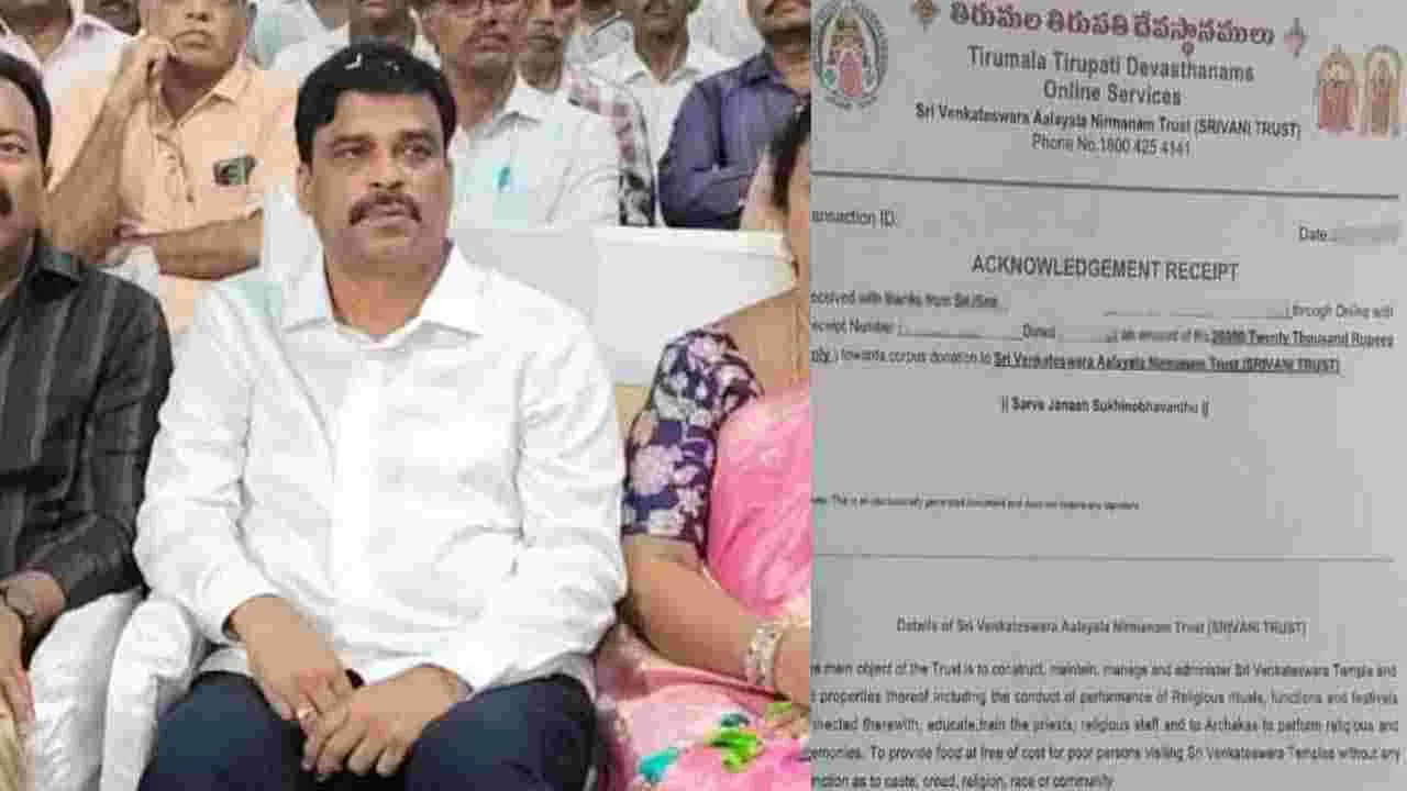 టీటీడీ నకిలీ సిఫార్సు లేఖ కలకలం.. ఎమ్మెల్సీ రాజశేఖర్ ఫిర్యాదు | fake ...