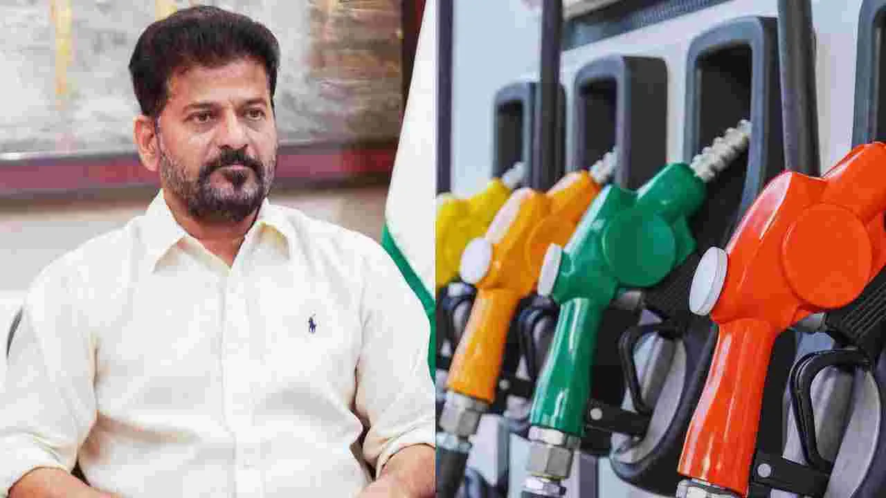 పెట్రోల్, డీజిల్ రేట్లను పెంచడం సామాన్యుల నడ్డి విరచడమే: సీఎం | revanth ...