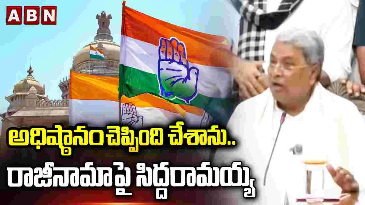 Latest ABN Videos , ABN Videos in Telugu