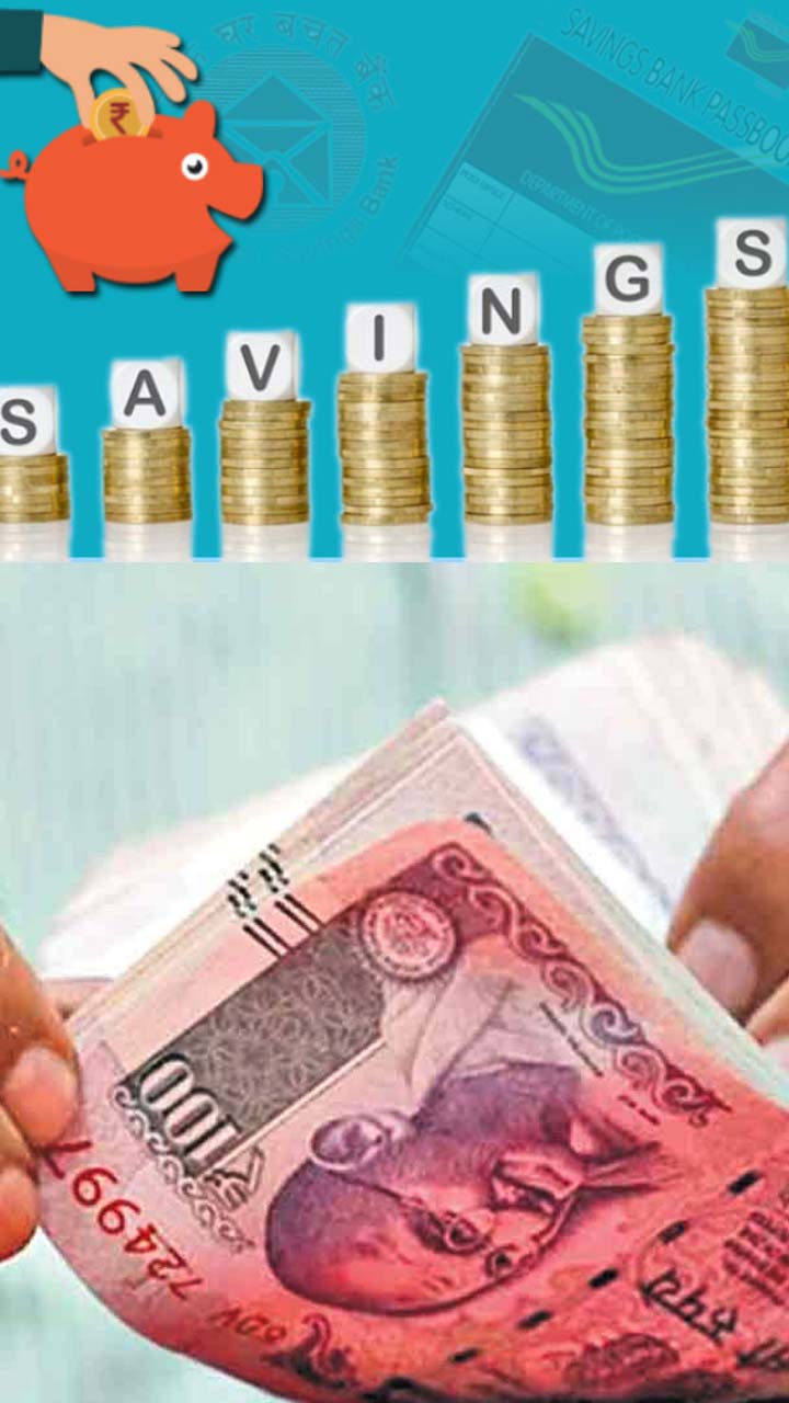 ఎక్కువ లాభాలనిచ్చే 10 సేవింగ్స్ స్కీమ్స్ లిస్ట్ ఇదే..!